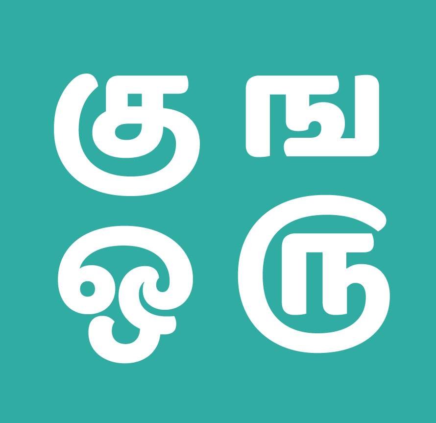 Baloo Thambi
