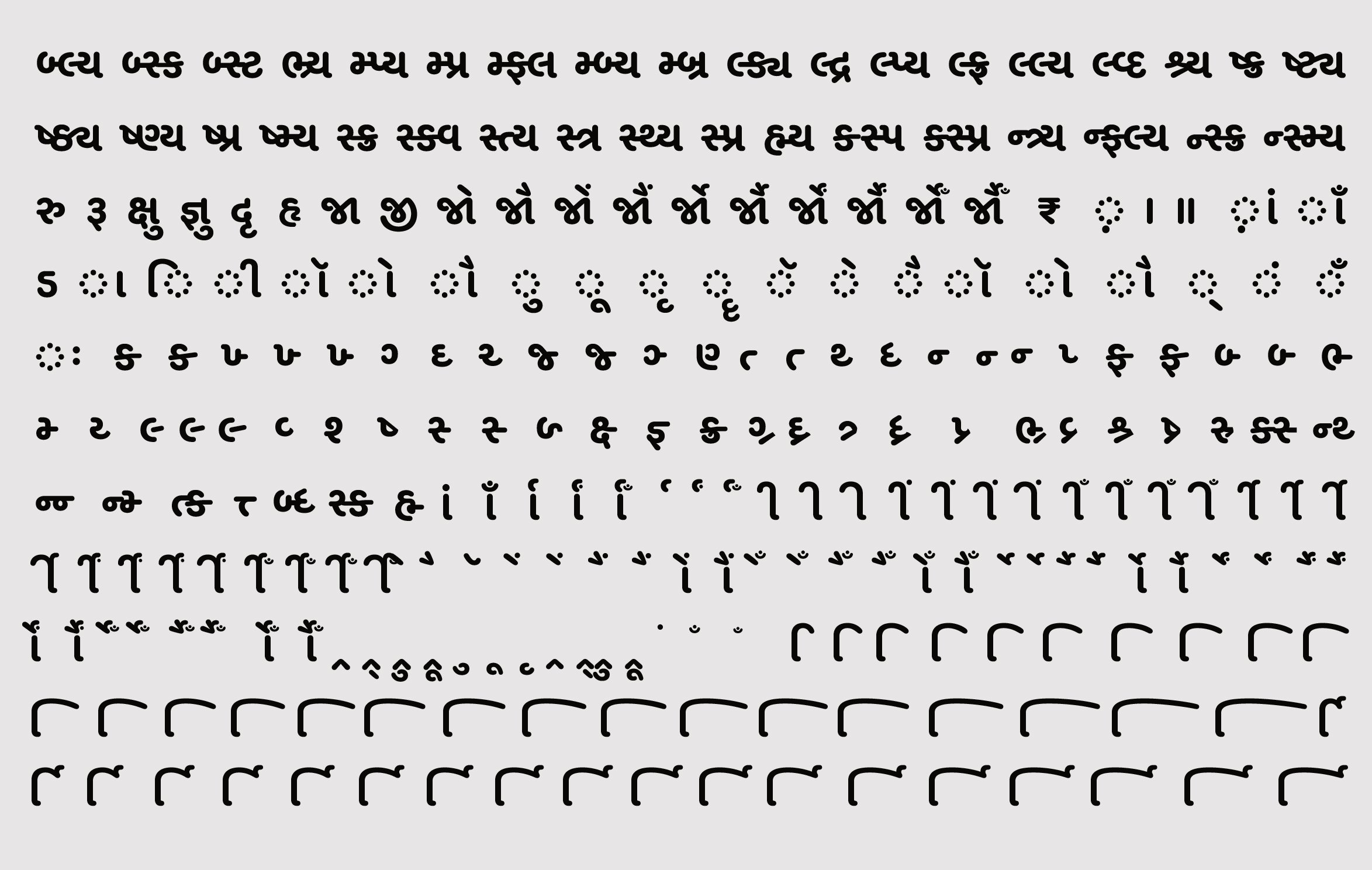 Sama Gujarati